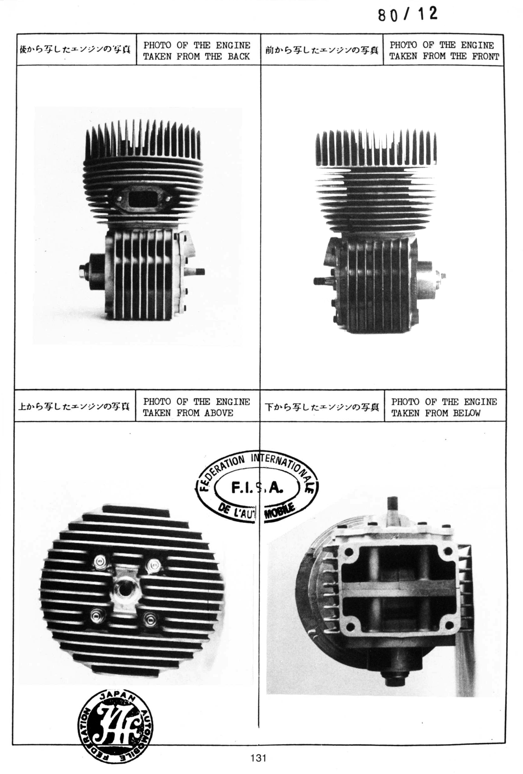 Yamaha - Retrokart France